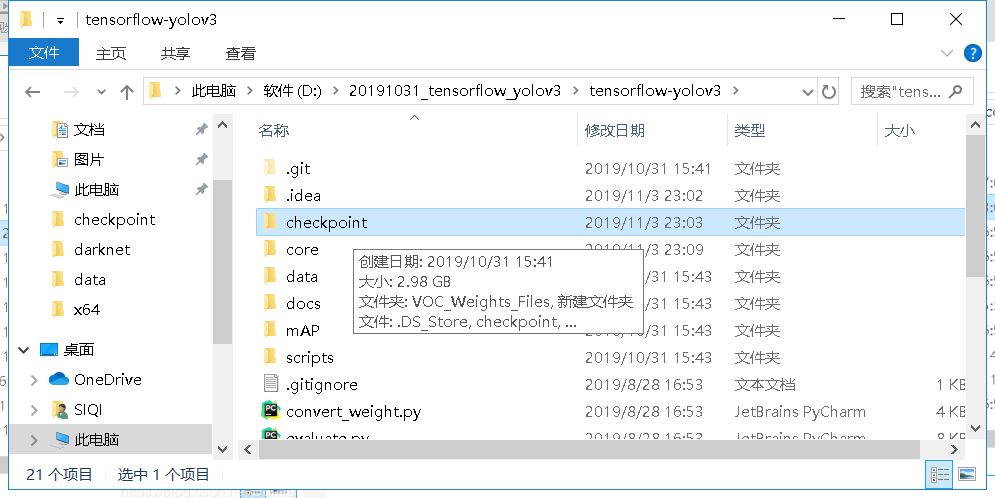 YunYang1994/tensorflow-yolov3 训练自己的数据集_valueerror: cannot reshape array of size 40 into s-CSDN博客