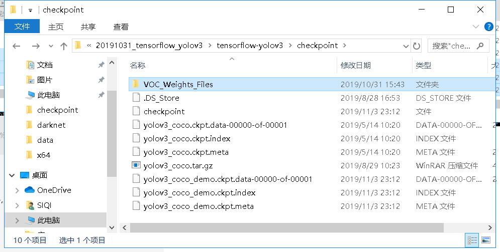 YunYang1994/tensorflow-yolov3 训练自己的数据集_valueerror: cannot reshape array of size 40 into s-CSDN博客