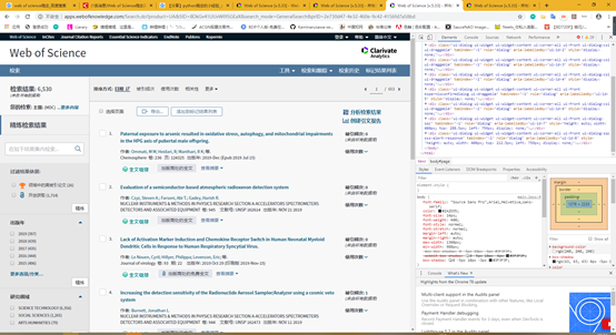 从web Of Science 爬取文章作者邮箱小记web Of Science里怎么找邮箱 Csdn博客 