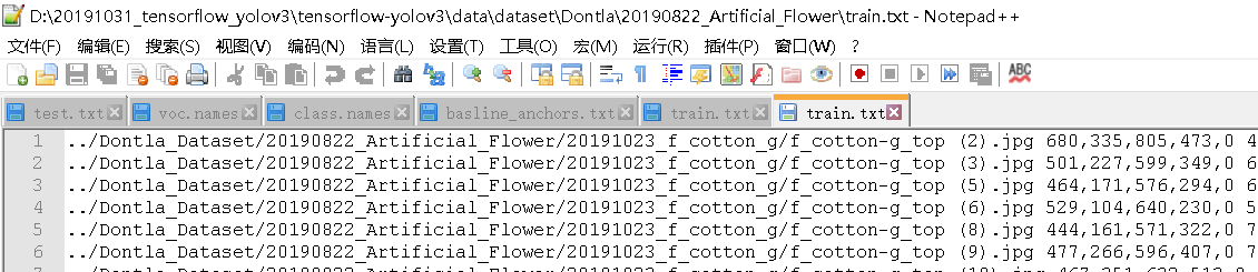 YunYang1994/tensorflow-yolov3 训练自己的数据集_valueerror: cannot reshape array of size 40 into s-CSDN博客