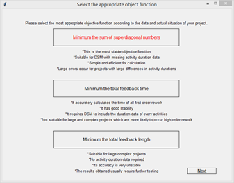 DSM_Solver软件使用说明_设计结构矩阵dsm软件-CSDN博客