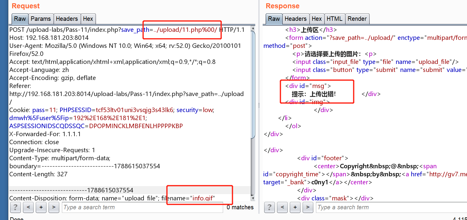 Upload-labs Pass-11 Pass-12 截断漏洞_pass-11 源代码及注释-CSDN博客