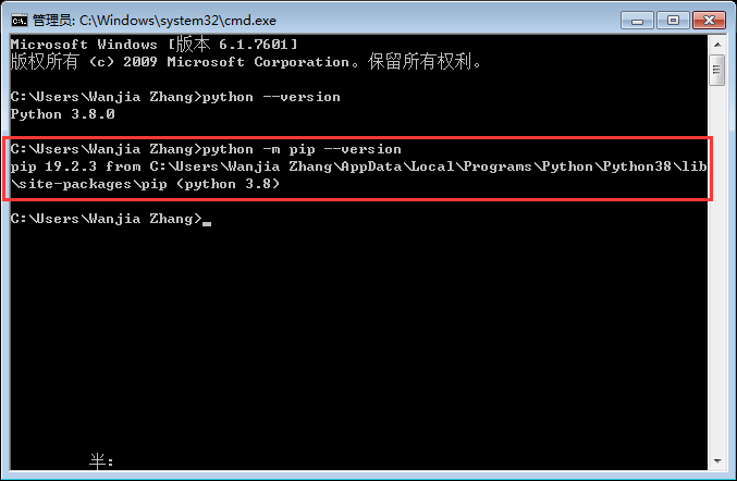 【python游戏开发入门】pygame下载与安装教程pyn Gaming下载 Csdn博客 