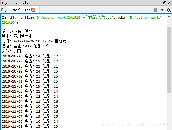Python案例：查询城市天气并绘制最高气温与最低气温折线图_附件中是某月每天的最高温度和最低温度数据,请绘制本月的高温曲线(红色、圆点标记 ...