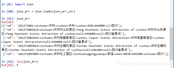 Python案例：查询城市天气并绘制最高气温与最低气温折线图_附件中是某月每天的最高温度和最低温度数据,请绘制本月的高温曲线(红色、圆点标记 ...