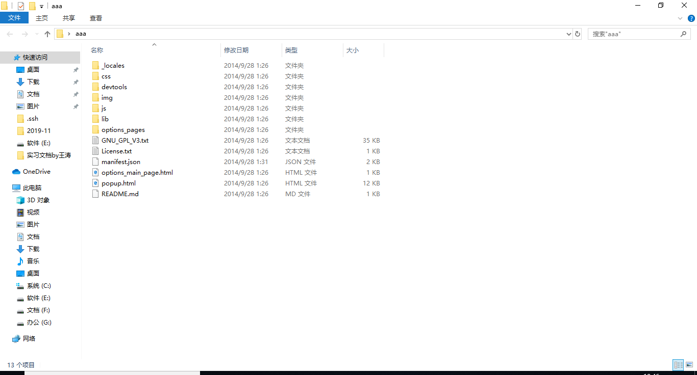 editthiscookie最详细安装到chrome浏览器方法_editthiscookie怎么安装-CSDN博客