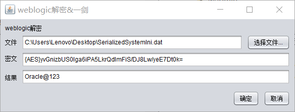 [vulhub]Weblogic weak_password+任意文件上传(CVE-2019-2618)_vulhub weblogic weakpassword-CSDN博客