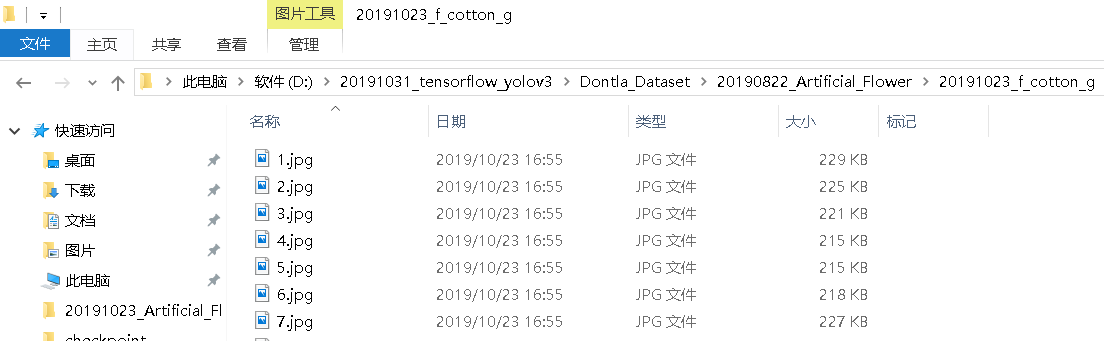 Yunyang1994tensorflow Yolov3 训练自己的数据集valueerror Cannot Reshape Array Of Size 40 Into S Csdn博客