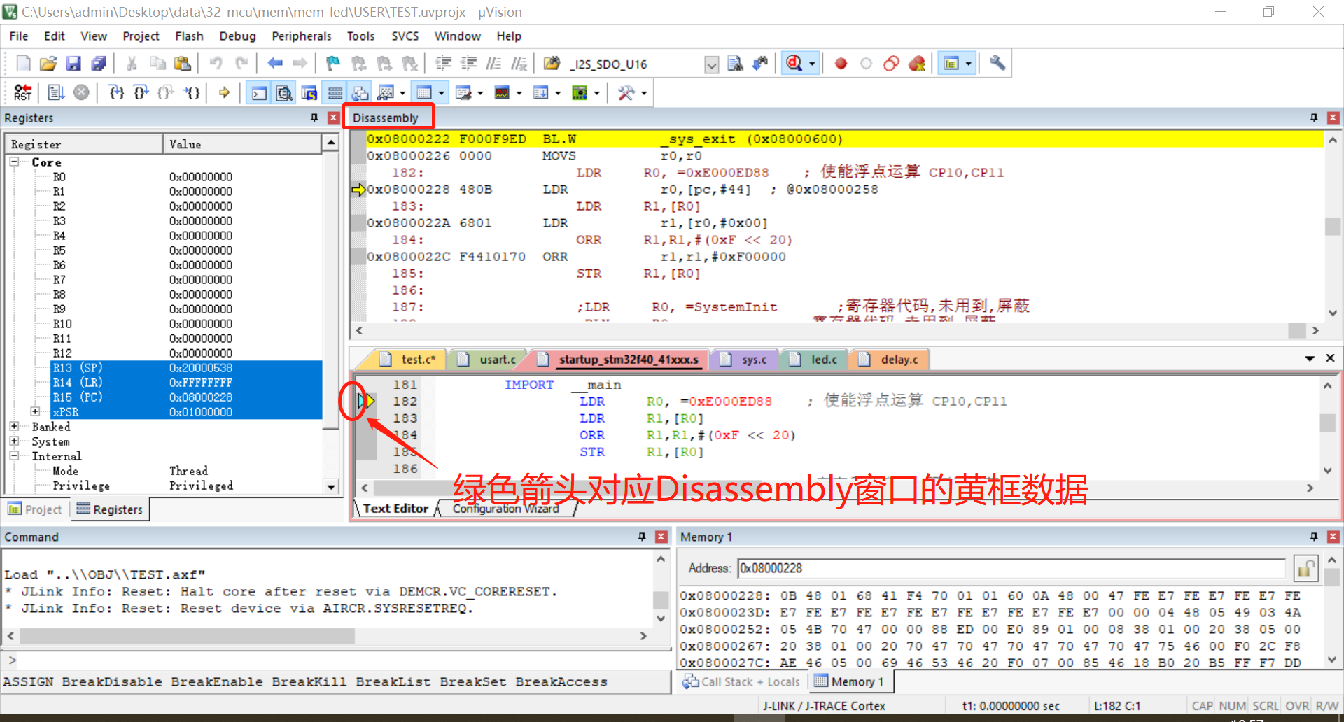 stm32 内存_ldr r0,[pc,#88]-CSDN博客