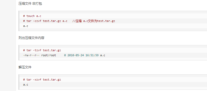 tar打包与解压_tar -zcvf-CSDN博客