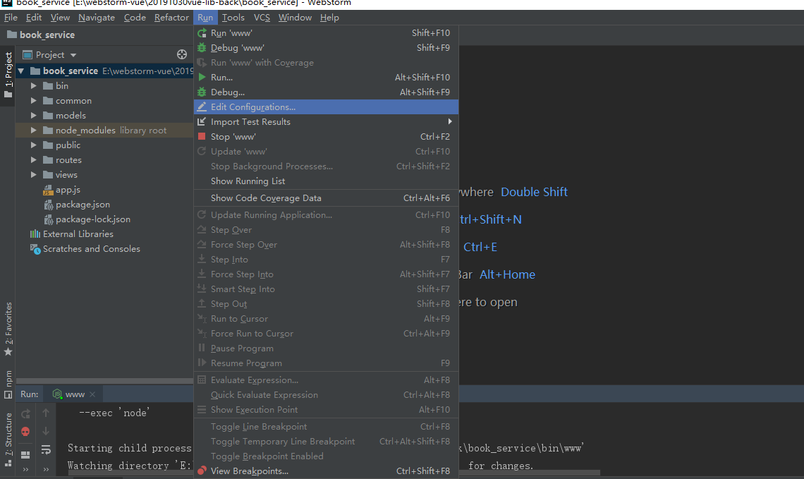 webStorm--热部署supervisor配置_webstorm热启动-CSDN博客