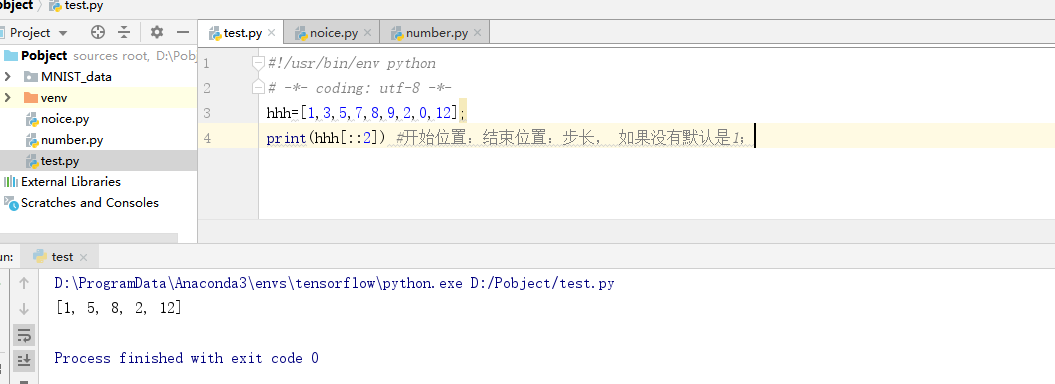 Python List 2 两个分号代表什么意思 Csdn博客 