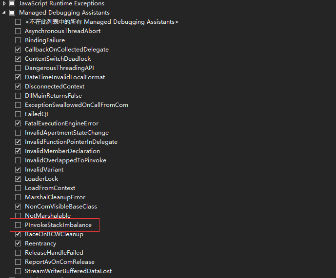 C#调用非托管DLL--[2]PInvoke 签名与非托管的目标签名不匹配_原因可能是托管的 pinvoke 签名与非托管的目标签名不匹配。请检查 pinvoke 签名的-CSDN博客
