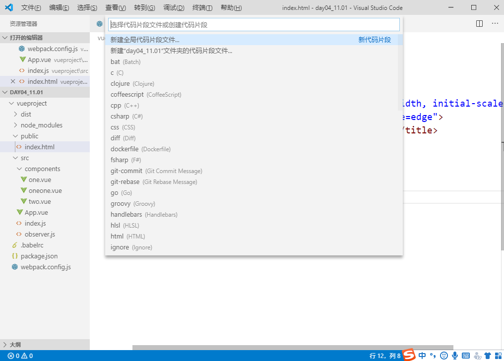 Vcode中在vue文件中自动生成vue结构以及自动补全html标签vscode Vue自动补全 Csdn博客 