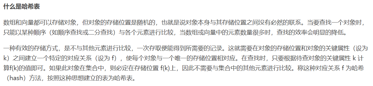 数据的逻辑结构（线性结构、非线性结构；集合结构、树状结构、网状结构），数据的存储结构（顺序结构、链式结构、索引结构、散列结构） Csdn博客