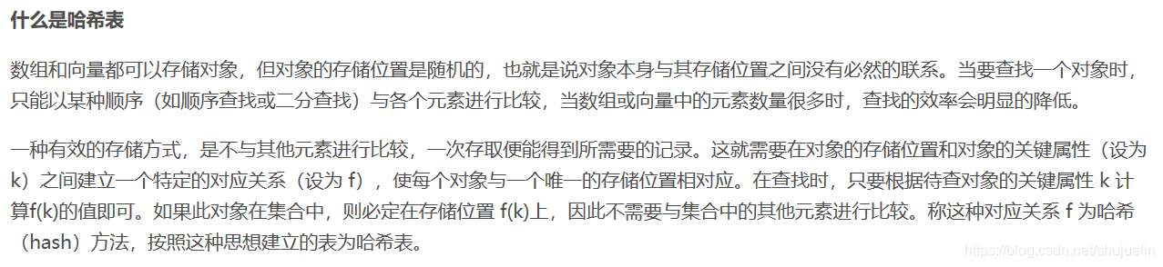 数据的逻辑结构(线性结构、非线性结构;集合结构、树状结构、网状结构),数据的存储结构(顺序结构、链式结构、索引结构、散列结构) Csdn博客