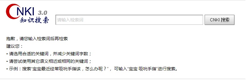 Python爬取CNKI论文信息_beautifulsoup爬取知网-CSDN博客