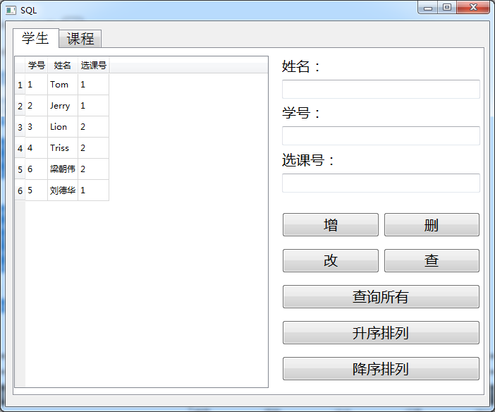 QT：鼠标点击tableView控件表格的某行，获得其内容并显示在相应lineEdit控件上_qt点击tableview将数据显示在line-CSDN博客
