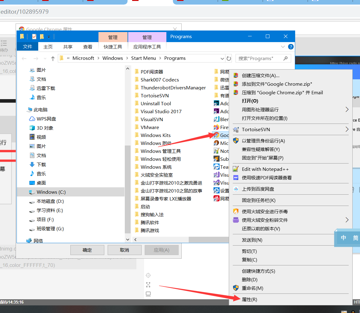 浏览器被恶意篡改（百分百成功）_mspcmanagerservice-CSDN博客