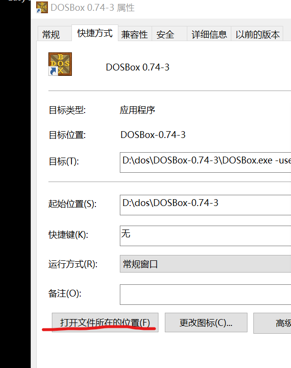 使用dosboxmasmplus工具包搭建汇编环境 Csdn博客 