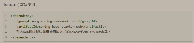 springboot支持三种嵌入式servlet容器：tomcat(默认),jetty,undertow_java tomcat 默认是jetty吗-CSDN博客