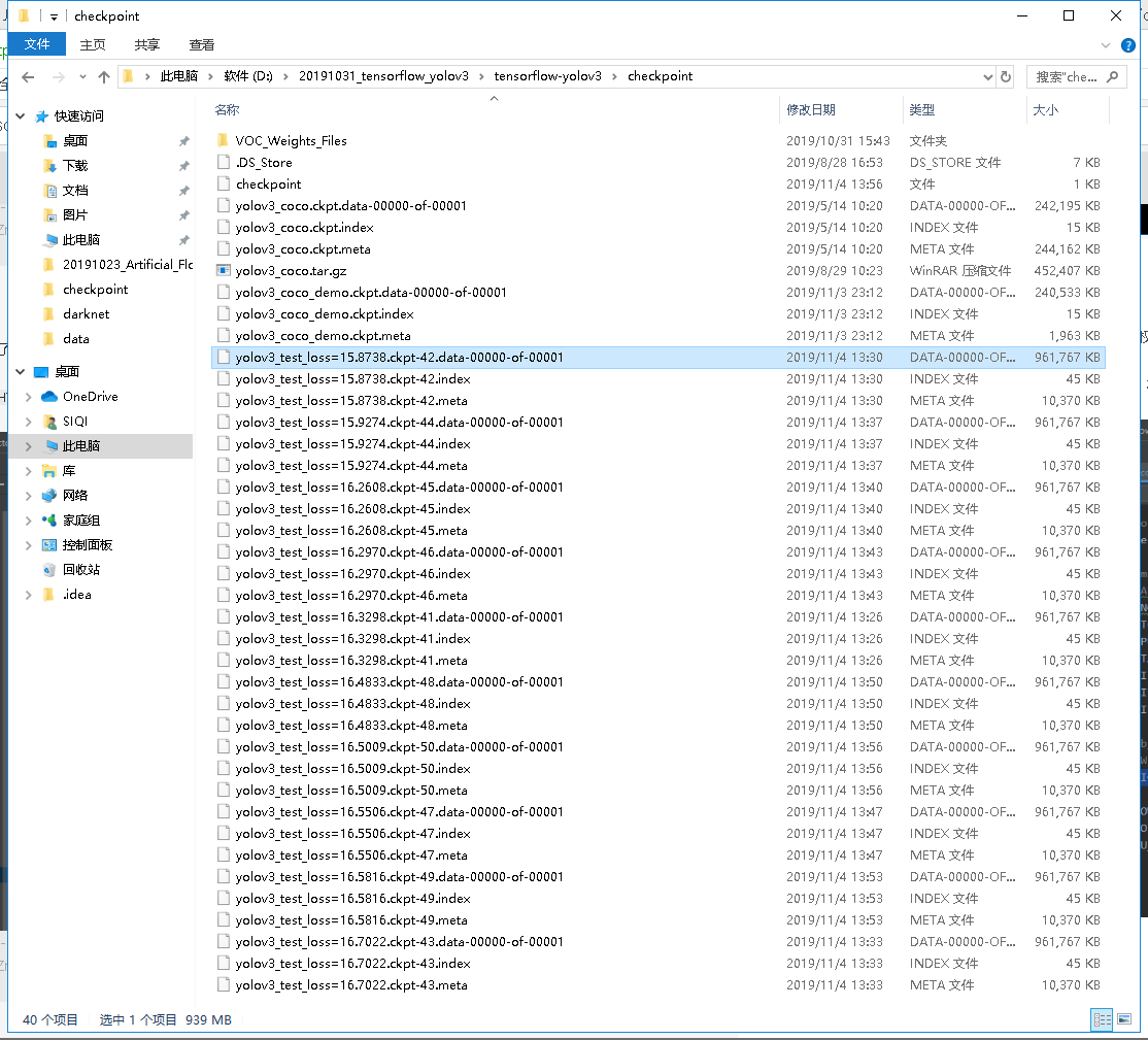 YunYang1994/tensorflow-yolov3 训练自己的数据集_valueerror: cannot reshape array of size 40 into s-CSDN博客