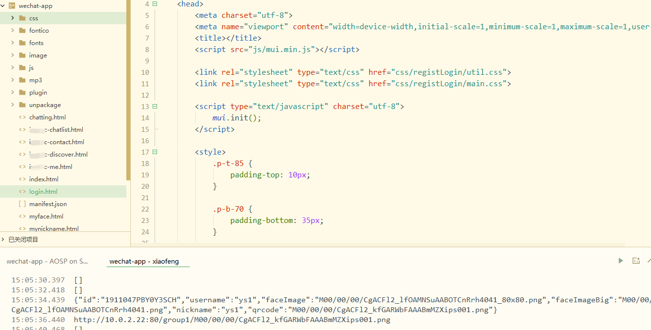 java 简单仿微信聊天(springboot)_java仿微信聊天软件源码-CSDN博客