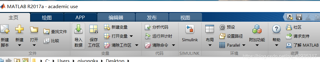 Matlab下的excel数据的导入类型转化matlab Table数据类型转换 Csdn博客