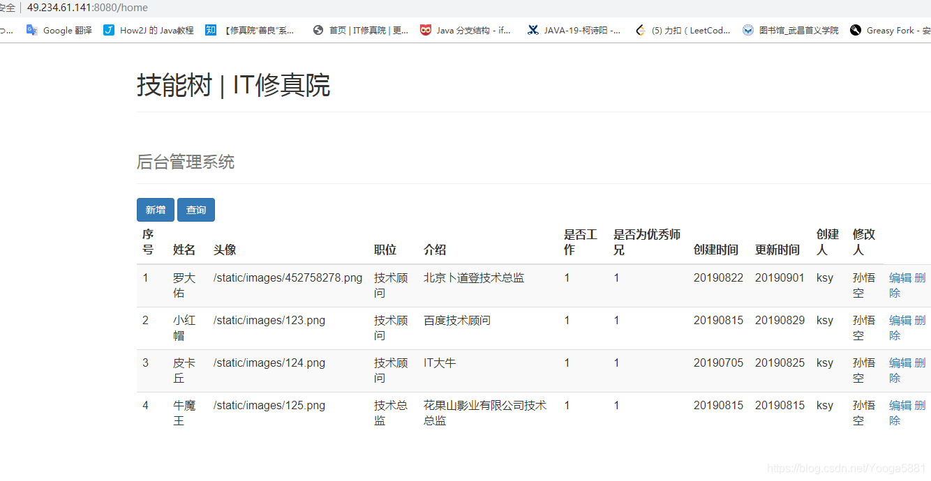 解决springboot打包之后无法访问页面的问题springboot打包后前端访问不了 Csdn博客