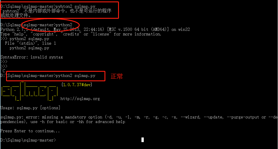 python2 sqlmap—环境变量配置_sqlmap不是内部或外部命令-CSDN博客