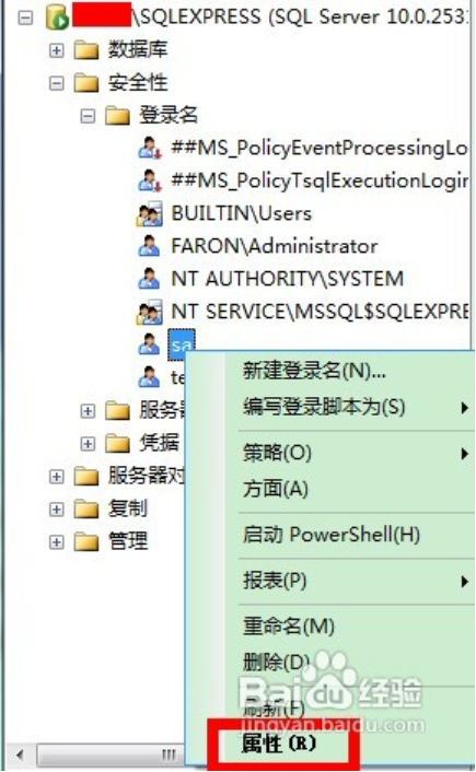 怎样启用SQL SERVER混合身份验证方式_sqlserverwindows身份混合登录在哪开-CSDN博客