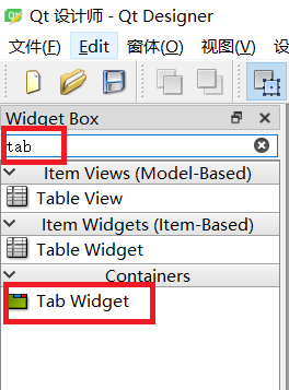 pyqt5 同页面多个窗口 用TabWidget 添加多个tab_用tabwidget做多文件窗口-CSDN博客