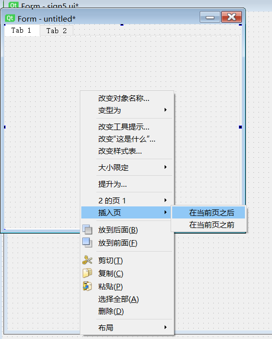 pyqt5 同页面多个窗口 用TabWidget 添加多个tab_用tabwidget做多文件窗口-CSDN博客