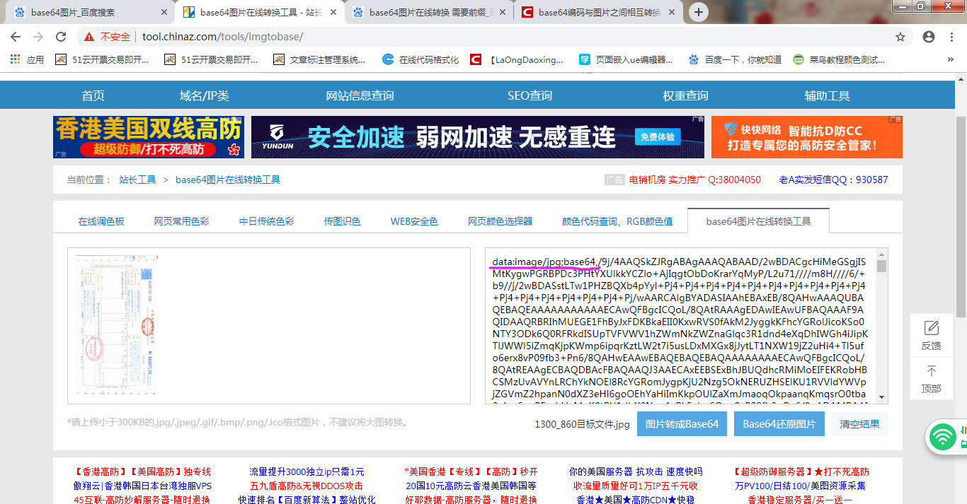 DESC encryption and decryption - Programmer Sought