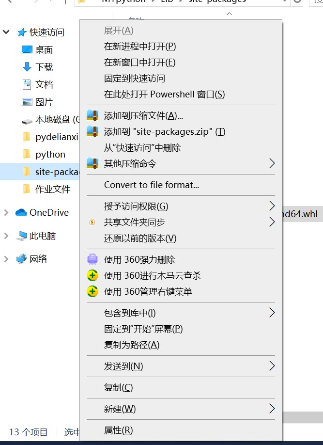 在python3.8中安装pygame_python3.8安装pygame-CSDN博客