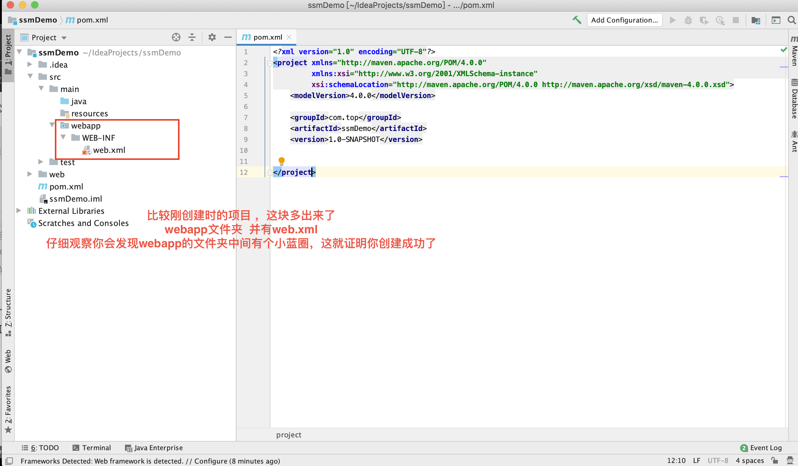 一篇文章快速搞懂SSM整合项目（超级详细，值得一看）_ssm 项目-CSDN博客