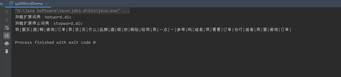 Lucene笔记(一)：Lucene 7.2.1 整合 IKAnalyzer_ik-analyzer version-CSDN博客