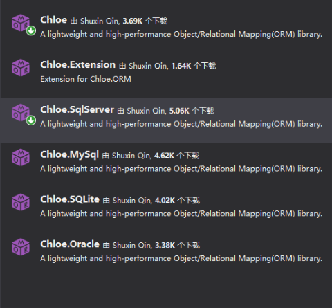 Chloe Orm的使用（一）_c# 如何查看chloe.orm执行的sql语句-CSDN博客