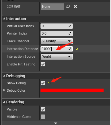 UE4中使用WidgetInteraction组件无法点击3DWidget按钮遇到的坑-CSDN博客