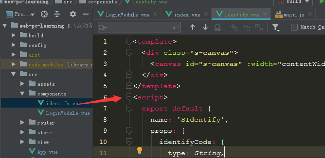 vue登录注册如何实现图像验证码_vue 图形验证码-CSDN博客