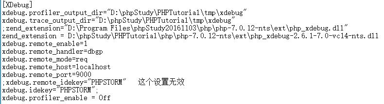 phpstorm+thinkphp+xdebug调试成功记录_怎么看xdebug有没有成功-CSDN博客
