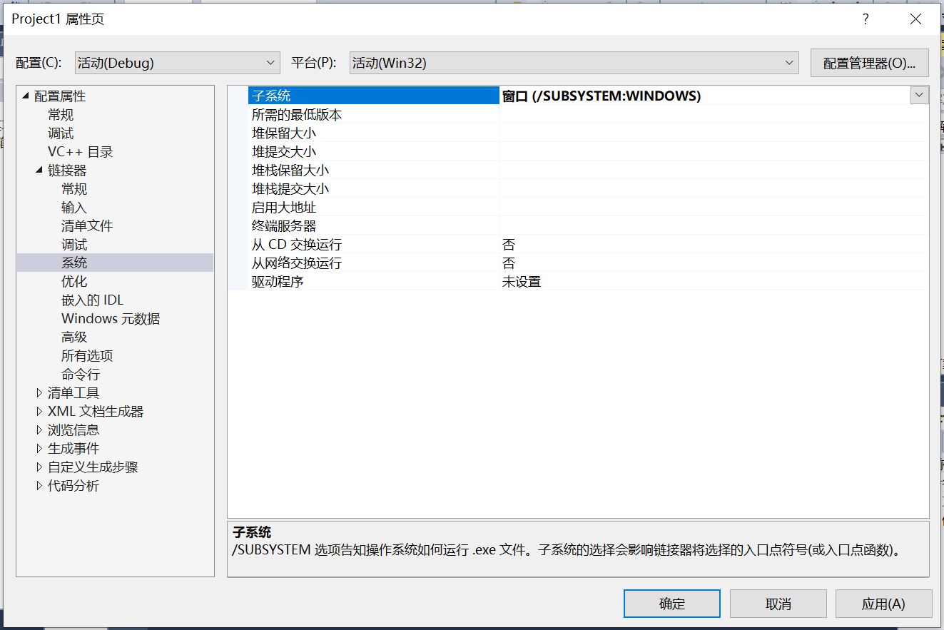 详细——VS2015（2017）如何创建C ++ CLR Windows窗体应用程序_clr窗体程序中-CSDN博客
