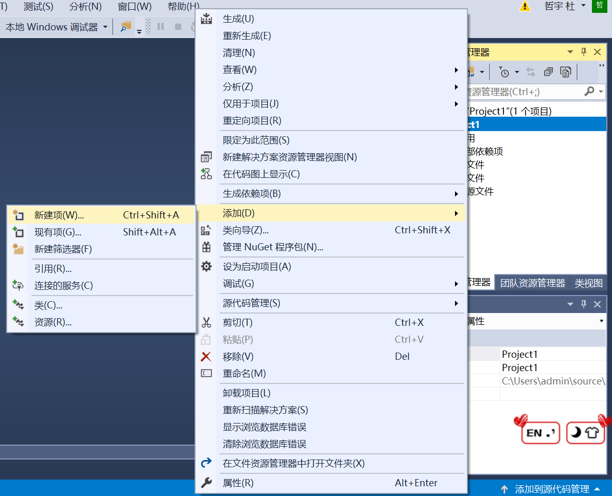 详细——VS2015（2017）如何创建C ++ CLR Windows窗体应用程序_clr窗体程序中-CSDN博客