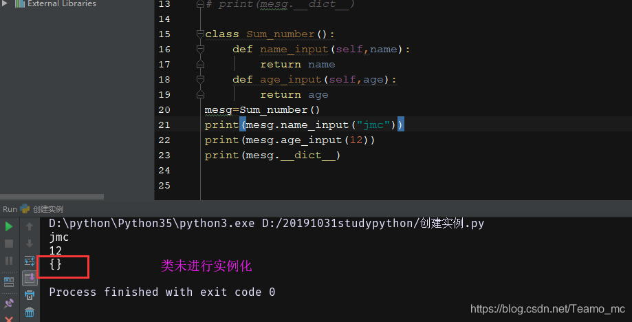 Python内置函数init()作用python Init函数作用 Csdn博客