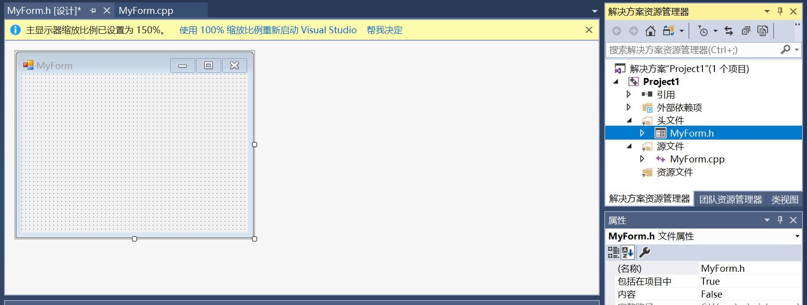 详细——vs2015（2017）如何创建c Clr Windows窗体应用程序clr窗体程序中 Csdn博客
