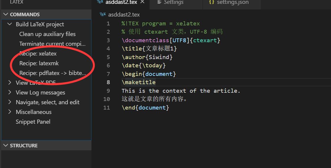 写作三件套（VScode Miktex Latex Workshop）入门三大坑_miktex和letex哪个好用-CSDN博客