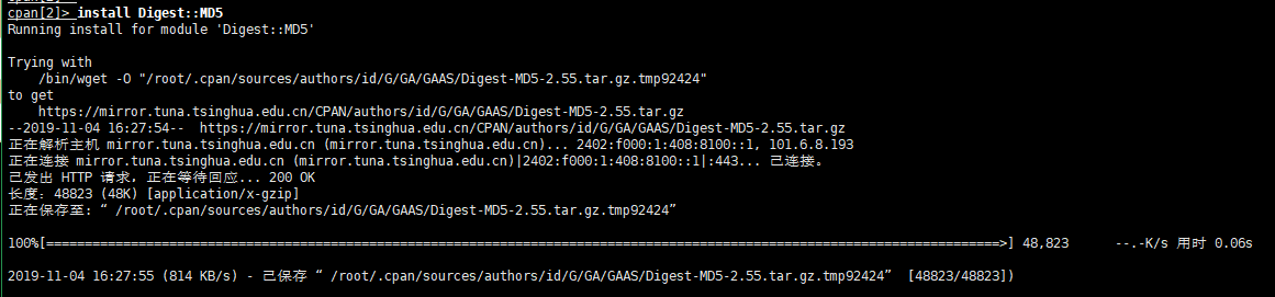 cpan安装软件时报错_cpan安装module报错-CSDN博客