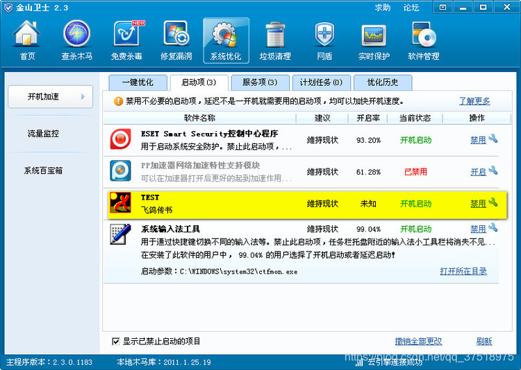Inno Setup入门(十)——操作注册表inno Setup Registry Csdn博客
