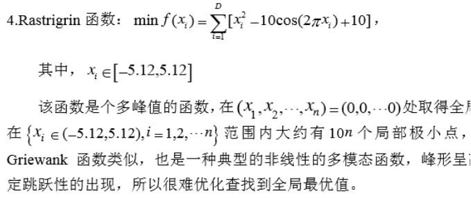 遗传算法_适应度值曲线图-CSDN博客